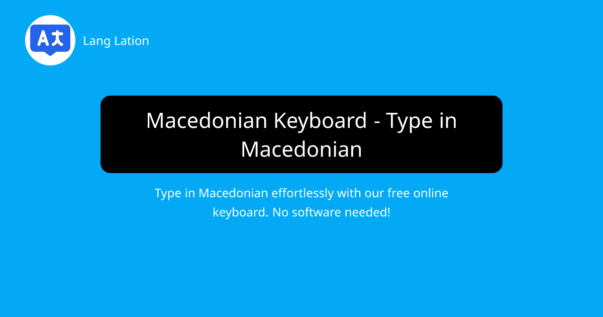 Macedonian Keyboard - Type in Macedonian Online for Free