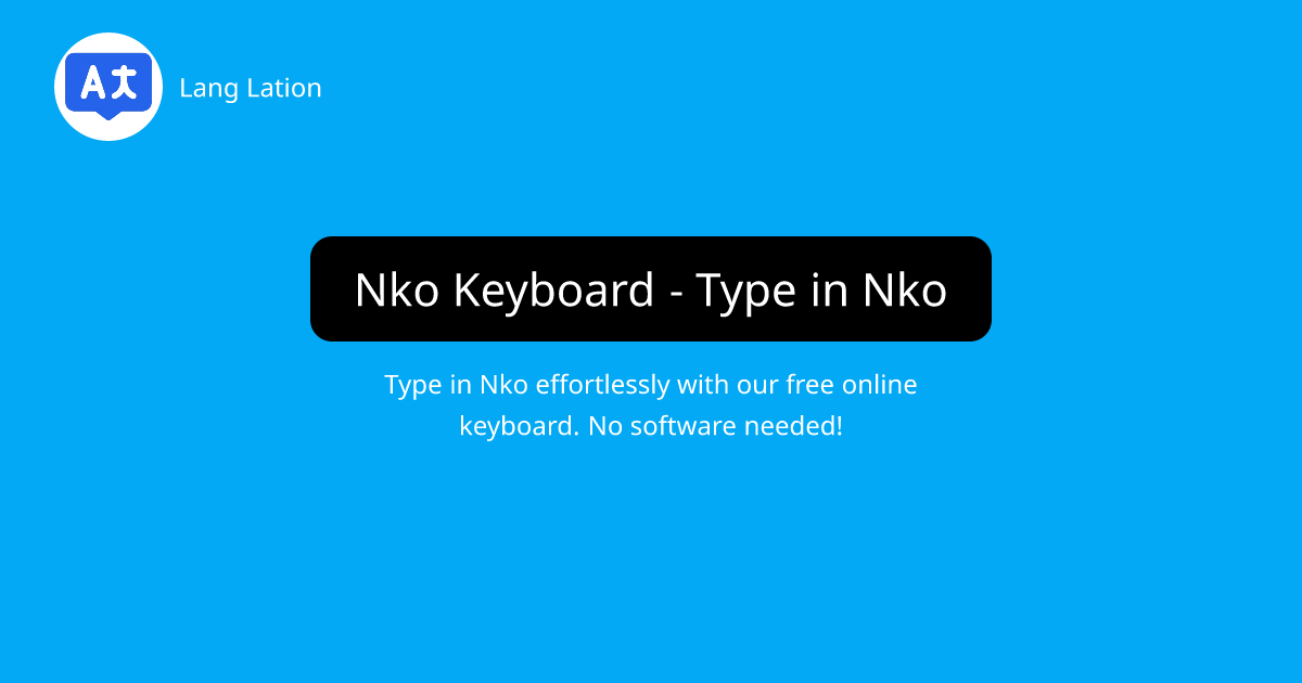 Nko Keyboard - Type in Nko Online for Free